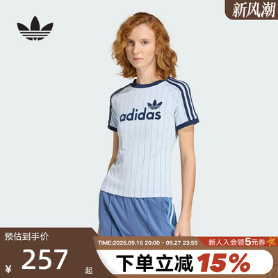 adidas阿迪达斯三叶草半袖2026新夏女撞色条纹运动短袖T恤 KQ9063