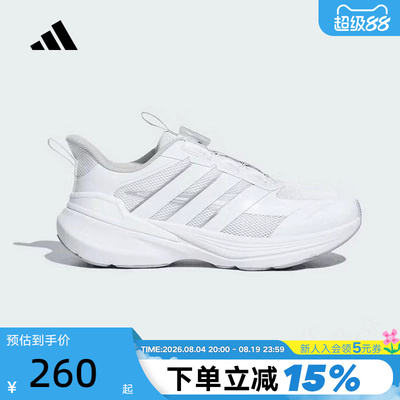 adidas阿迪达斯运动鞋秋男大童BOA旋钮闪电镖缓震跑步鞋 LA4512