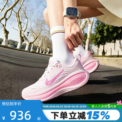 耐克缓震回弹女VOMEROPLUS跑鞋