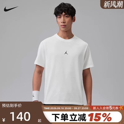 NIKE耐克AJ短袖男夏季Dri-FIT速干透气休闲圆领运动T恤IB6758-100