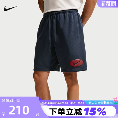 NIKE耐克男短裤2026夏新款运动裤宽松透气针织五分裤IF0706-451