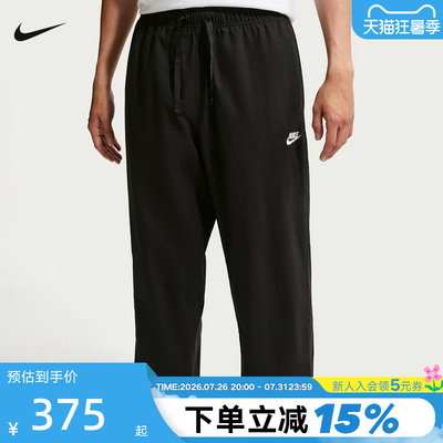 NIKE耐克男裤夏季新款工装裤黑色束脚直筒梭织休闲长裤IF0735-010