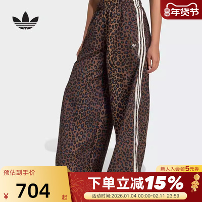 adidas阿迪达斯三叶草豹纹运动裤秋女Firebird梭织长裤JW7302
