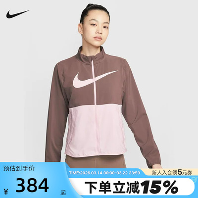 耐克女子速干跑步夹克反光梭织印花运动网眼外套NIKE HV2648-503