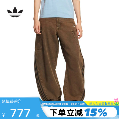 adidas阿迪达斯三叶草牛仔裤2026春女廓形弯刀潮流长裤 KR2627