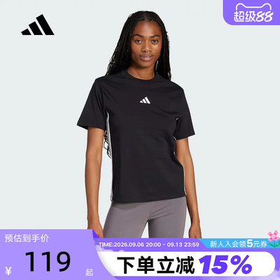 adidas阿迪达斯三条纹半截袖透气夏女ESSENTIALS短袖T恤JD0846