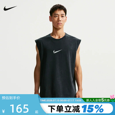 NIKE耐克男子速干无袖训练上衣夏季轻便柔软舒适背心 IM6145-010