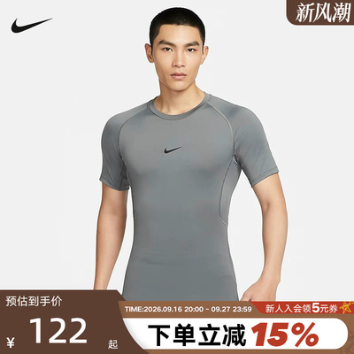 Nike耐克男健身紧身上衣跑步速干透气短袖运动小勾T恤FB7933-084