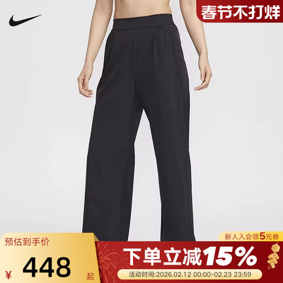 Nike耐克24.7女子速干高腰阔腿长裤秋季轻便透气运动裤HQ0236-010