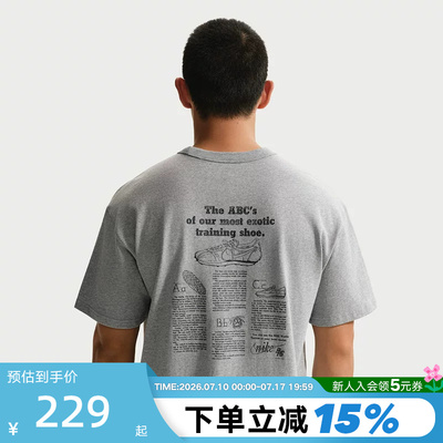 NIKE耐克男短袖夏季背部图案上衣灰色棉质透气运动T恤IV2639-063