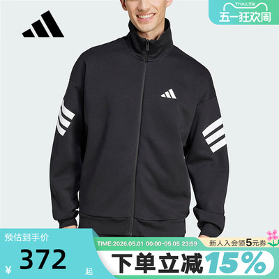 adidas阿迪达斯外套上装秋新款男针织三条纹立领夹克JD4885