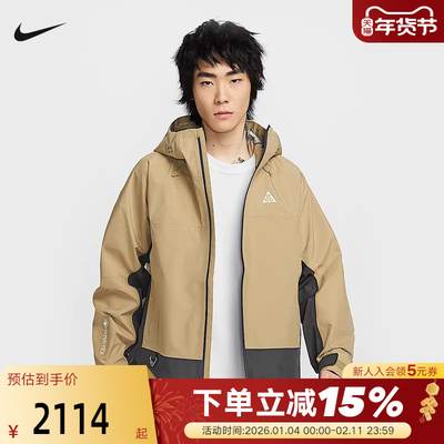 耐克ACG STORM-FIT ADV GTX连帽硬壳拒水梭织夹克外套FV8642-297
