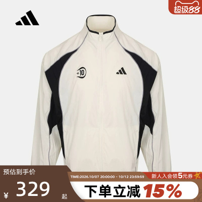 胜道官方 |adidas阿迪达斯儿童足球风夹克秋男大童梭织外套LE1420