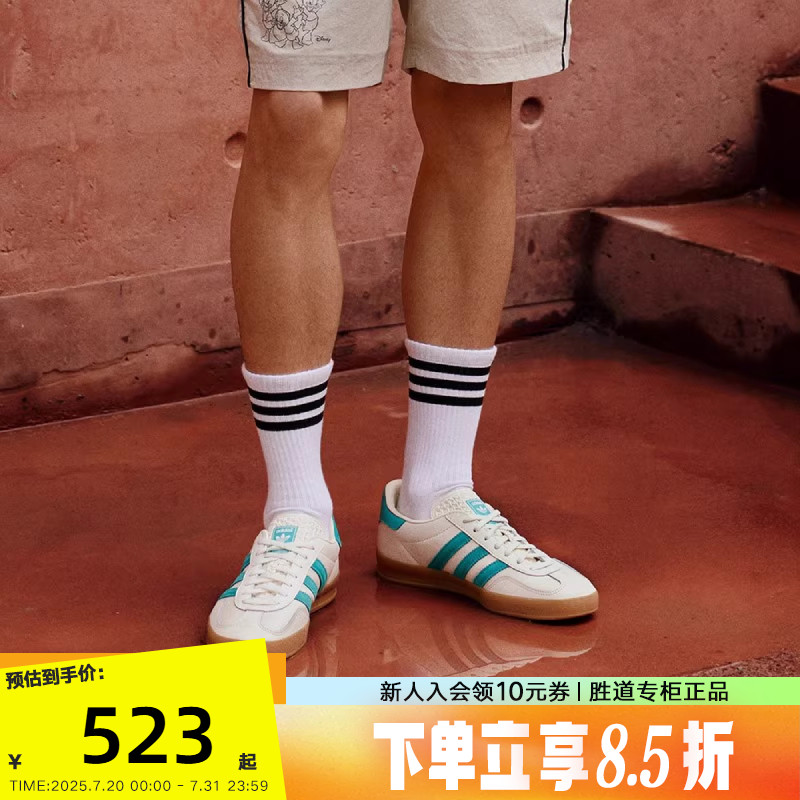 adidas阿迪达斯三叶草originals男女鞋gazelleT头鞋德训鞋JI2583_虎窝淘