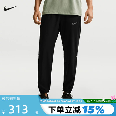 NIKE耐克男裤26夏新款拉链裤脚运动裤跑步训练梭织长裤IF2063-010
