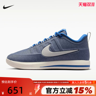 NIKE耐克男鞋牛仔蓝BOOK 2布克2缓震运动鞋实战篮球鞋IB6688-900