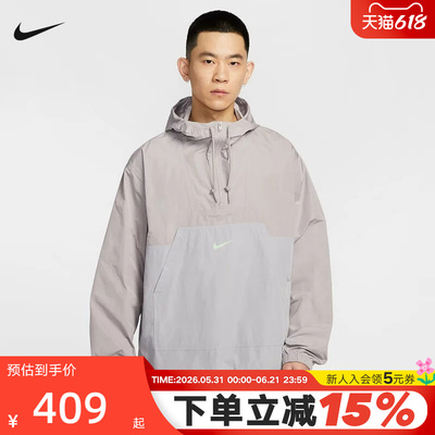 NIKE耐克半拉链外套男夏新款宽松轻便拼接连帽梭织夹克IB7558-009