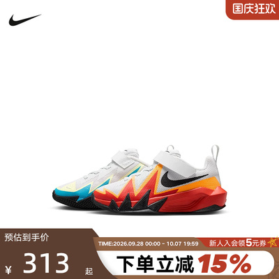 NIKE耐克幼童鞋S.T. DYNAMITE小火星鸳鸯色休闲篮球鞋IO0282-100