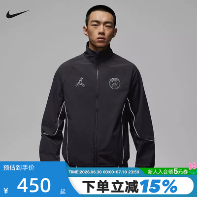 Jordan耐克男外套2026春新款篮球训练梭织立领运动夹克IF3798-018