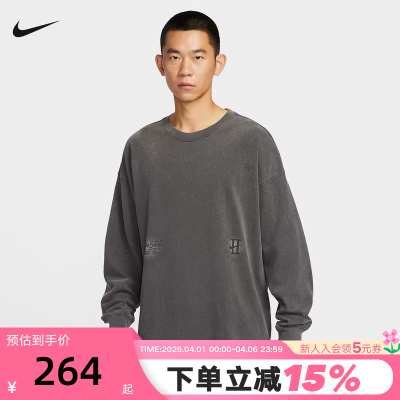 NIKE耐克男子长袖T恤2026春新款图案印花复古运动卫衣IH5086-010