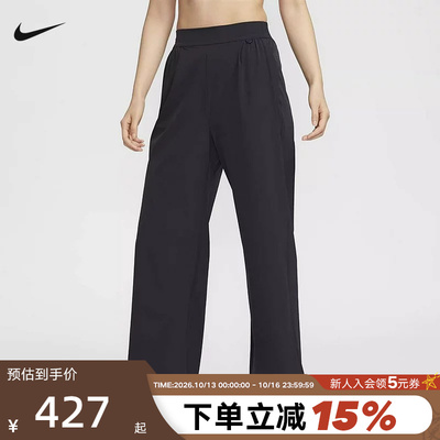 Nike耐克24.7女子速干高腰阔腿长裤秋季轻便透气运动裤HQ0236-010