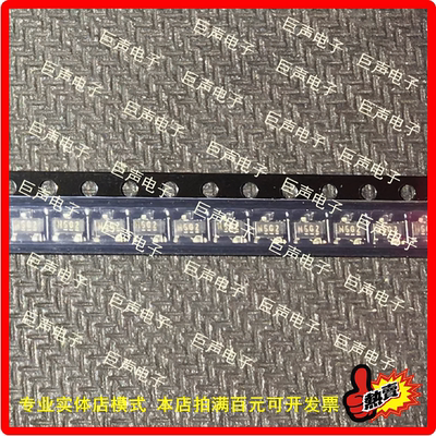 原装AP2305GNSOT23贴片MOS管