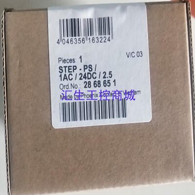 议价2868651开关电源模块STEPPS