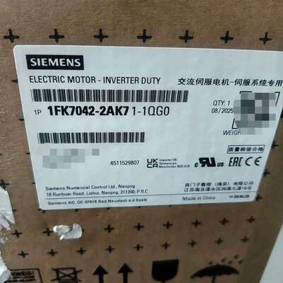 议价交流伺服马达 1FK7042-2AK71-1QG0，全维修