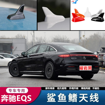 装饰减风阻装饰贴曜岩黑色