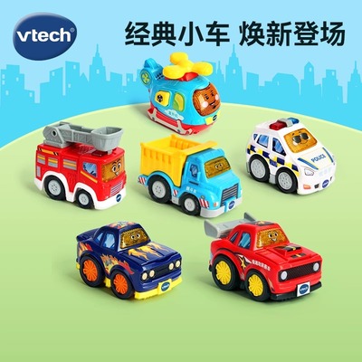 伟易达新款轨道小汽车儿童玩具