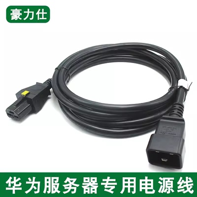 CE16804 CE16080 CE16800系列电源线HVDCPDU-C20-pDu电源线现货