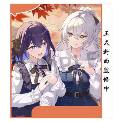 预售 日版 Megami Magazine メガミマガジン 杂志2026年12月号 封面 崩坏3rd 布洛妮娅 希儿【时尚传媒旗舰店】
