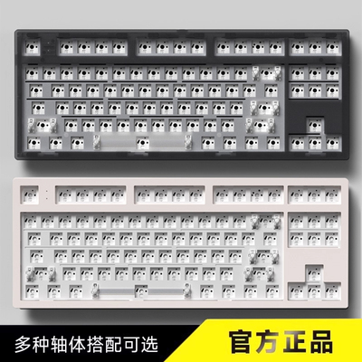 腹灵MK870Prox狗屁王三键鼠套装