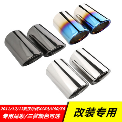 适用于20111213沃尔沃不锈钢尾喉