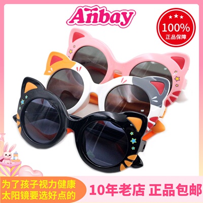 真品Anbay/安比儿童太阳镜墨镜