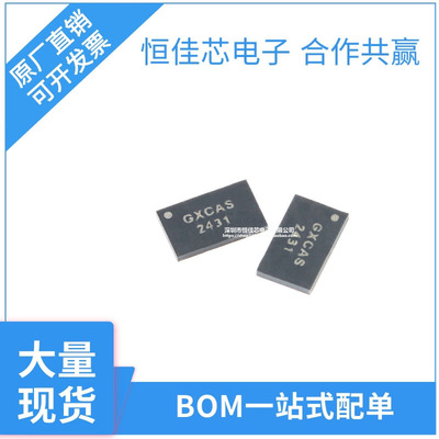 全新原装 贴片GX2431S SP-2 EEPROM芯片 单总线电子标签芯片 现货