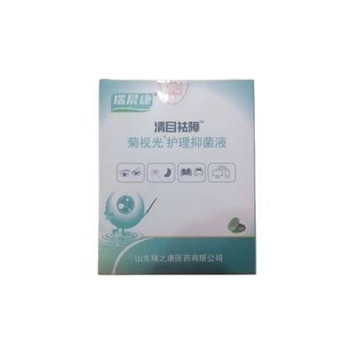 瑞晨康清目祛障菊视光护理滴眼液
