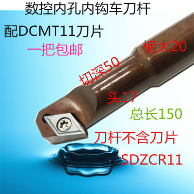 镗刀杆抗震数控抗震内孔车刀背镗