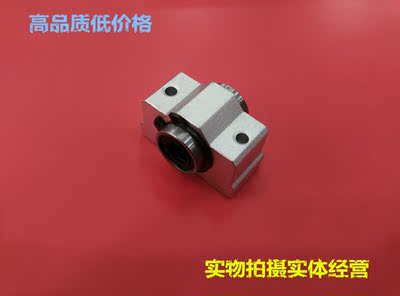 精密滑块直线轴承