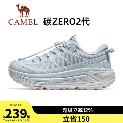 骆驼碳zero2代登山鞋女款厚底户外鞋2026新款透气舒适女鞋徒步鞋