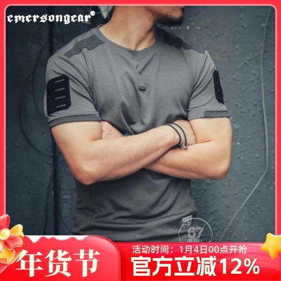 爱默生emersongearump蛙人短袖