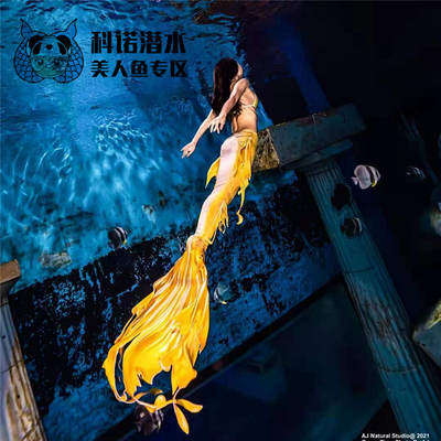 oceanus美人鱼精灵水下表演自由