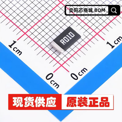 2512贴片合金采样电阻0.51R R510 510mR 510毫欧 1%高精密 2W 3W