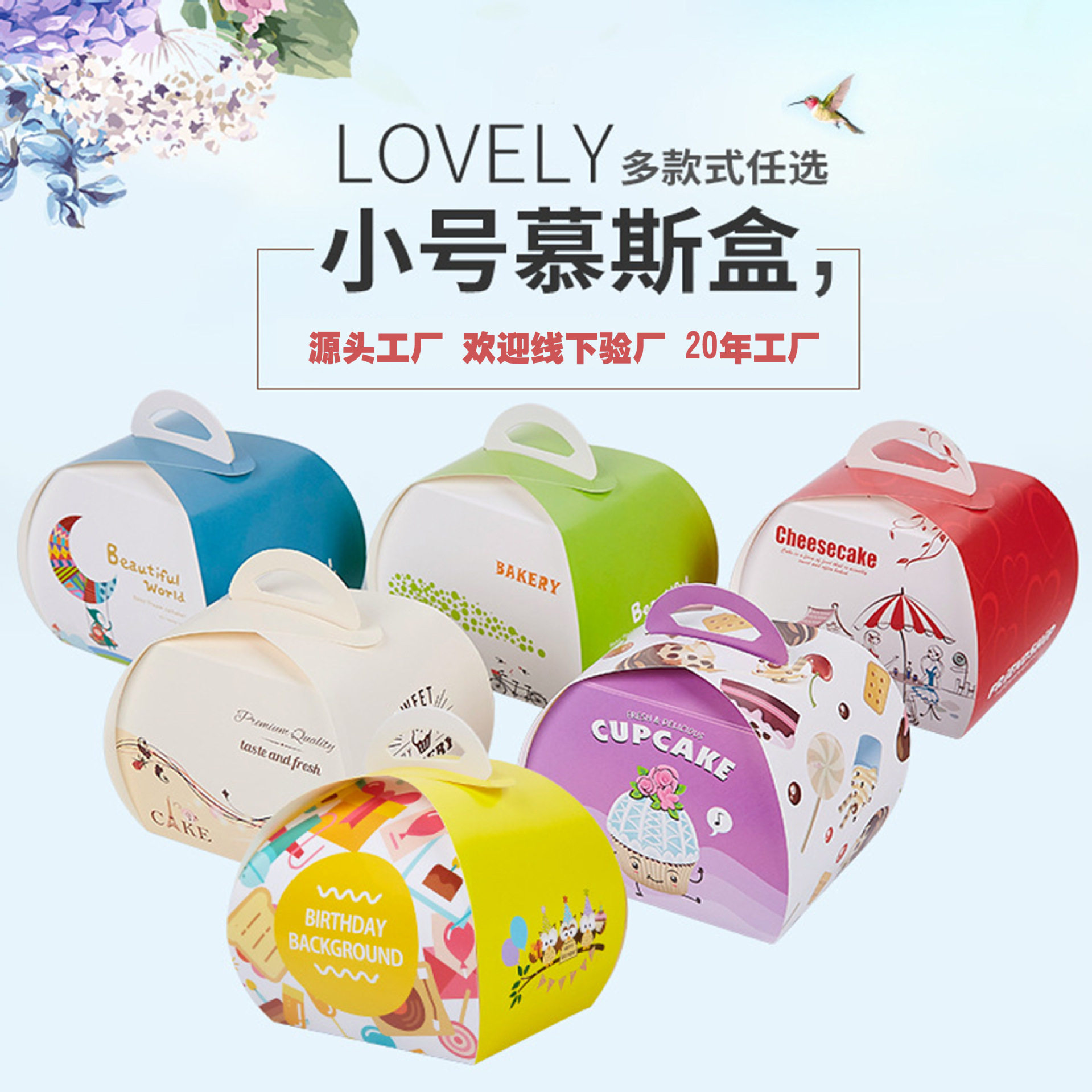 ins风慕斯蛋糕千层打包盒甜品法式西点切块简约烘焙白卡包装盒