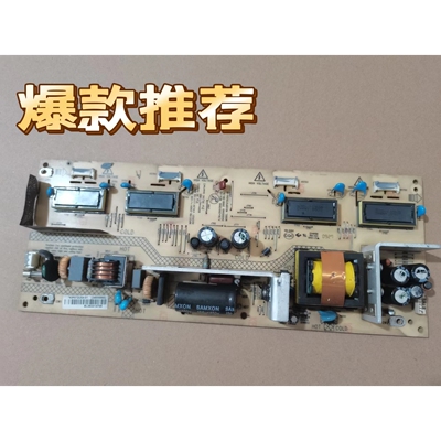 康佳LC26E530电源板原装