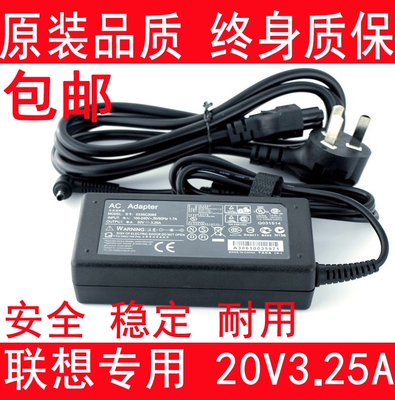 适用于联想小新310 Air12 13 15电源适配器B50-10充电器20V-2.25A