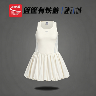 阿迪达斯三叶草无袖运动短裙