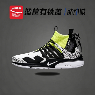 耐克AcronymxAirPrestoMid跑