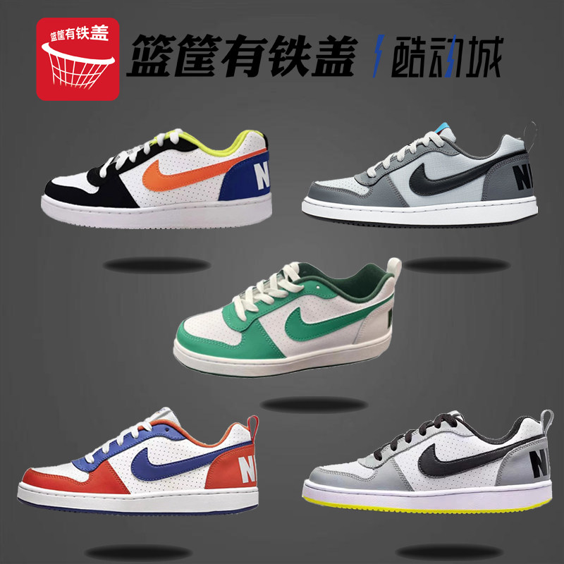 耐克Court Borough Low板鞋839985 DQ5354 DN4245 DV9113 FN3689_虎窝淘