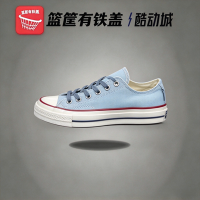匡威Converse新款70 SNL男女休闲帆布鞋低帮板鞋A18856CA16808C